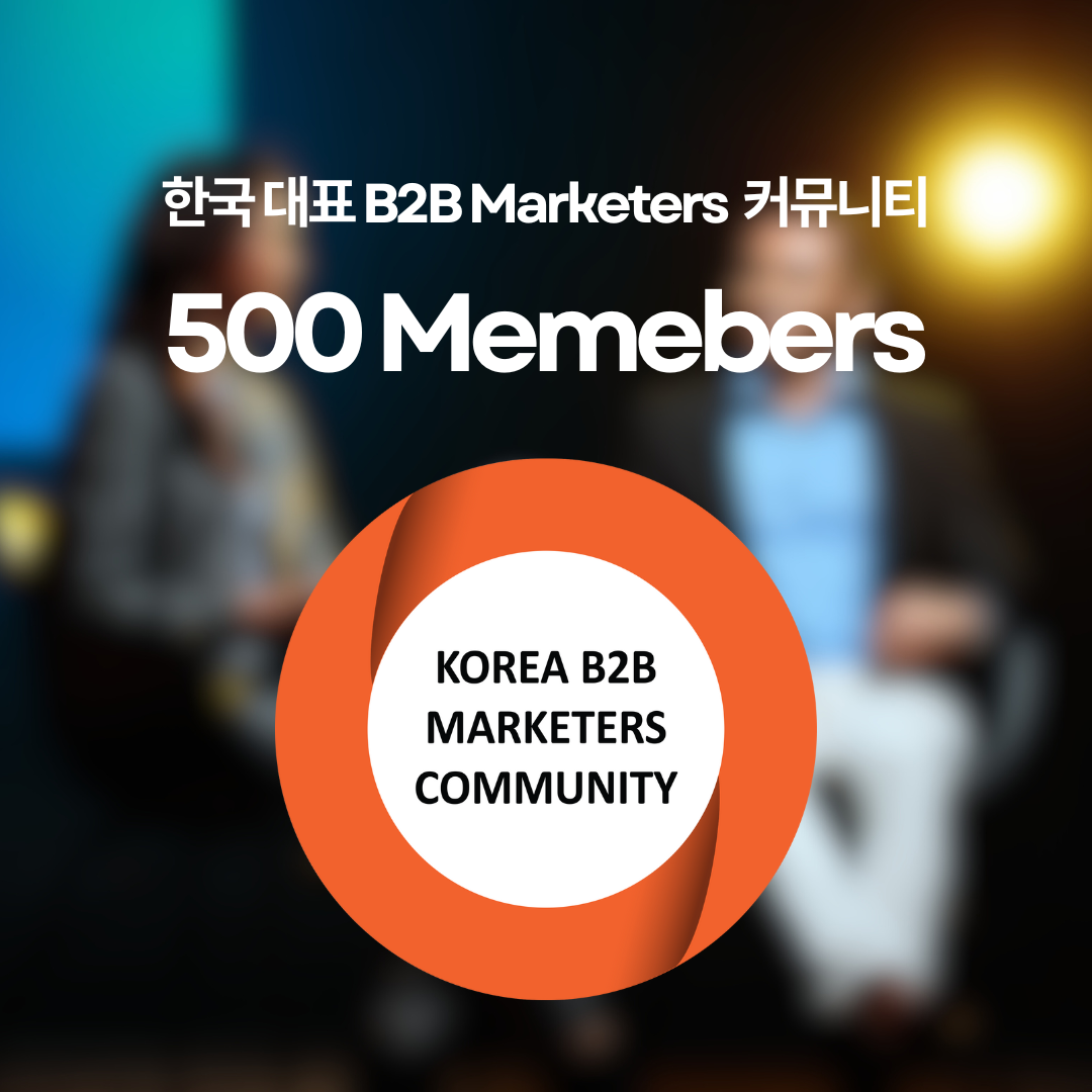 Korea B2B Marketers Community